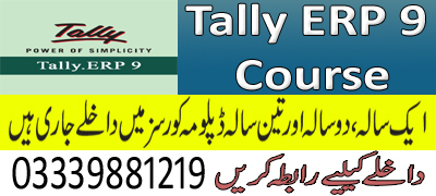 Tally ERP 9 Course in Rawalpindi, Islamabad, Pakistan-0333-9881219 ...